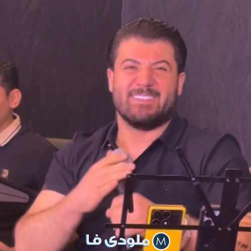 دانلود آهنگ آوات بوکانی بیرم کردووی - ملودیفا